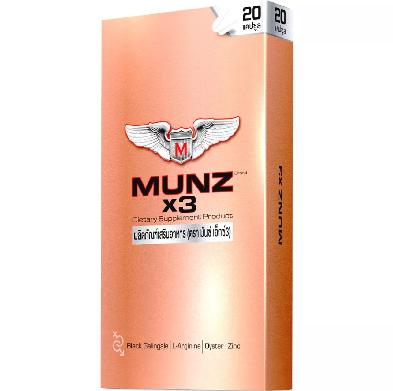 Munz x3 Performance Enhancer Supplement – Thai Capsules